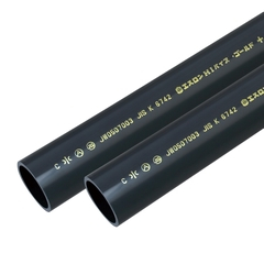 水道用HIパイプ・ゴールド＋(プラス) プレーンエンド直管 HI-VP・G 200X4000（品番:IP2H4）｜積水化学工業－エスロンタイムズ