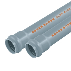 電力ケーブル保護管 ECVP ゴム輪受口付き片受け直管 130X5000（品番:EE1T5）｜積水化学工業－エスロンタイムズ